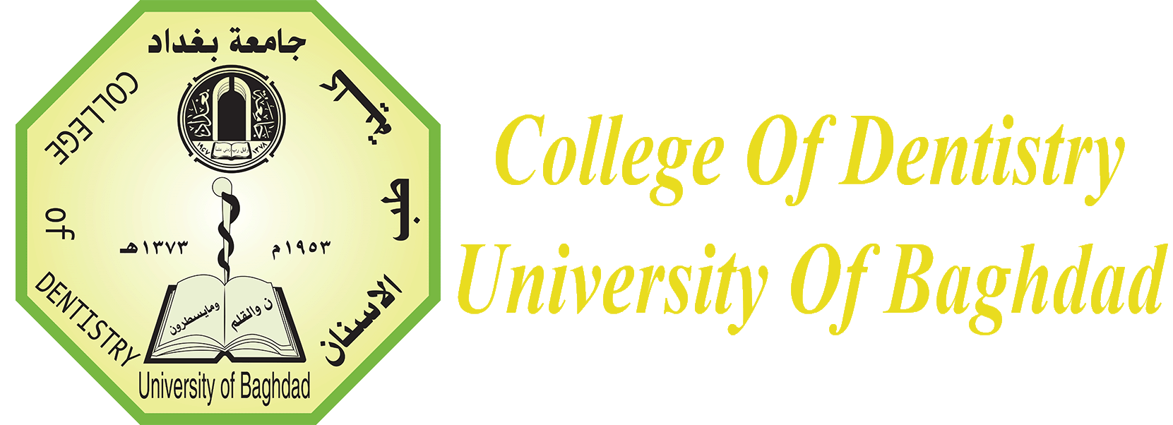 General Pharmacology and Physiology Laboratory - College of Dentistry